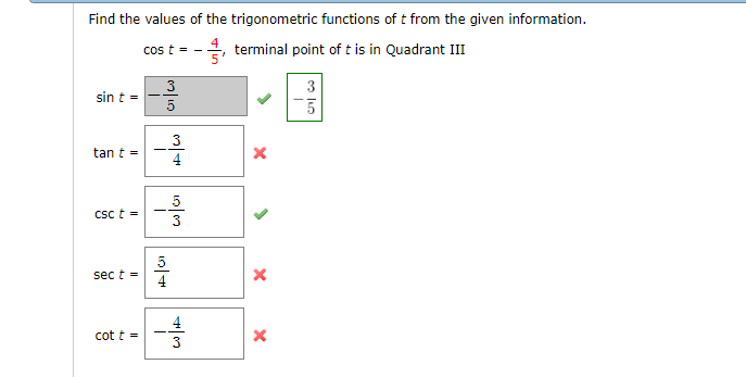 Trigonometry Archive | July 12, 2017 | Chegg.com