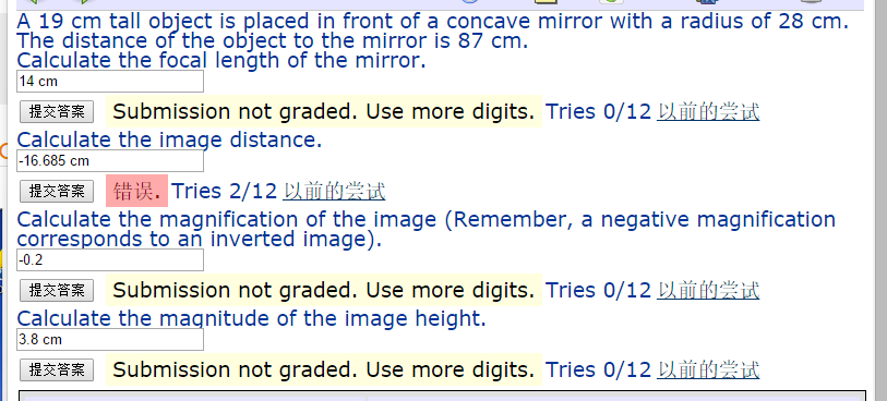 Solved A 19 cm tall object is placed in front of a concave | Chegg.com