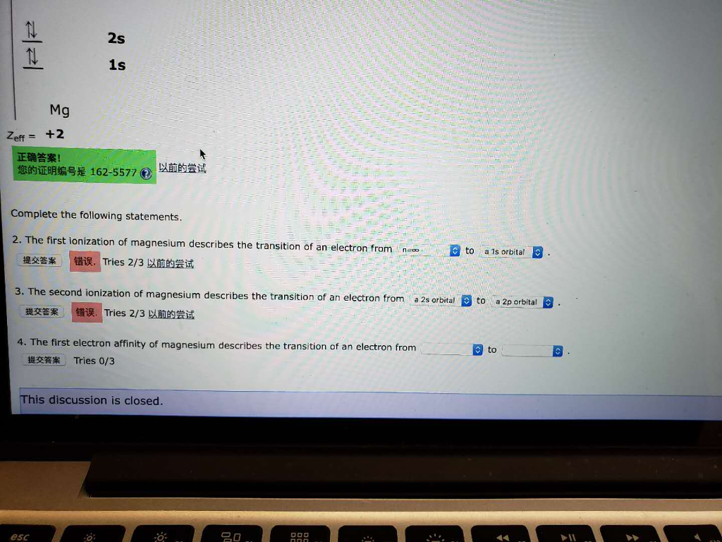Solved The first ionization of magnesium describes the | Chegg.com