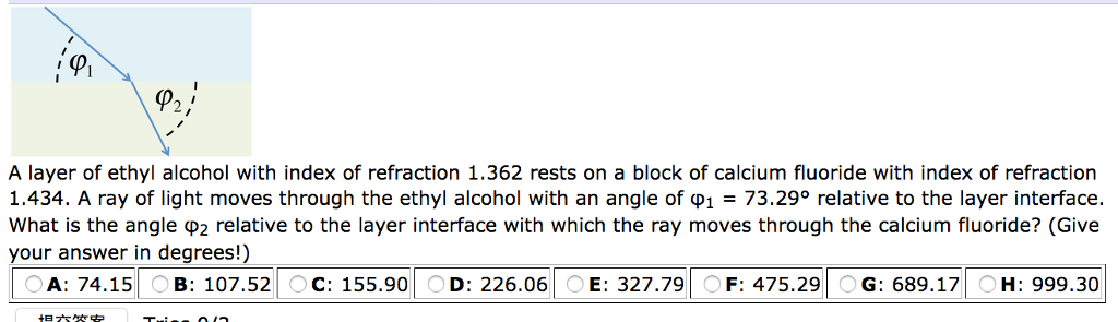 Solved A layer of ethyl alcohol with index of refraction | Chegg.com