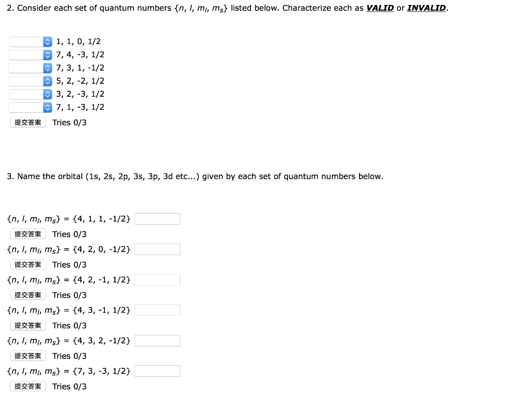 Solved 2. Consider each set of quantum numbers {n, I, m/, ms | Chegg.com