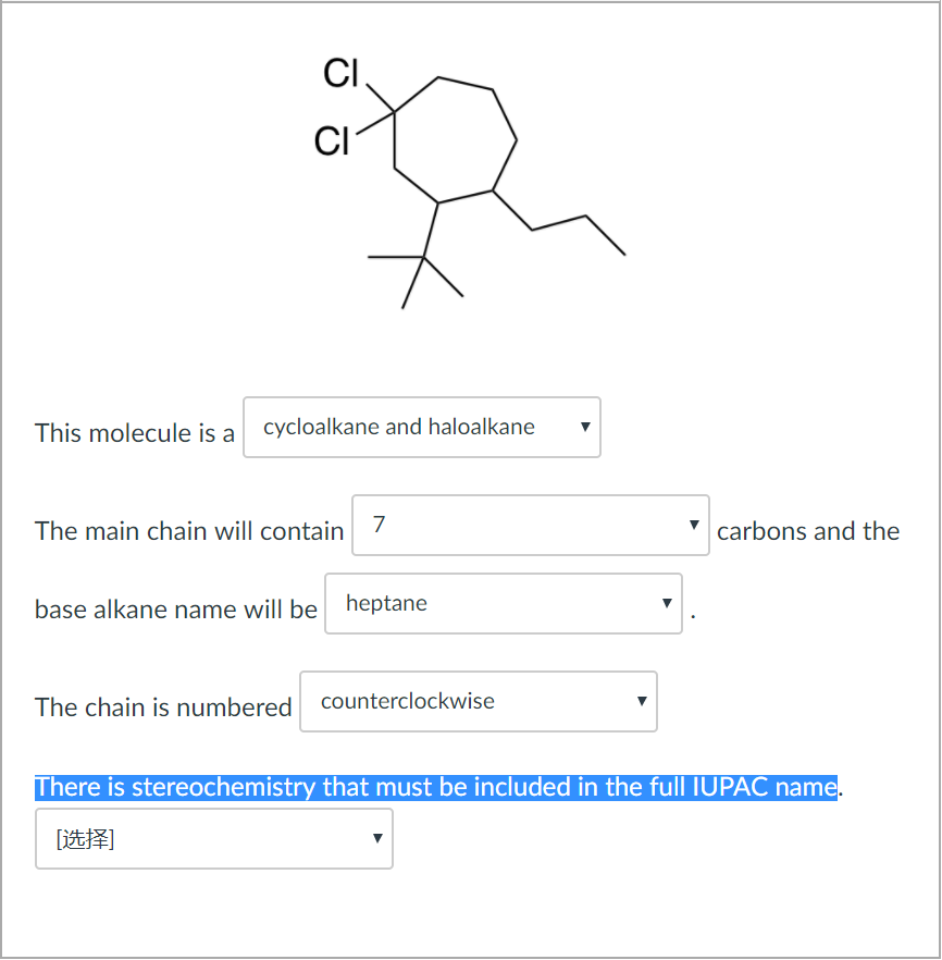 Solved and What is the proper IUPAC name for the above | Chegg.com
