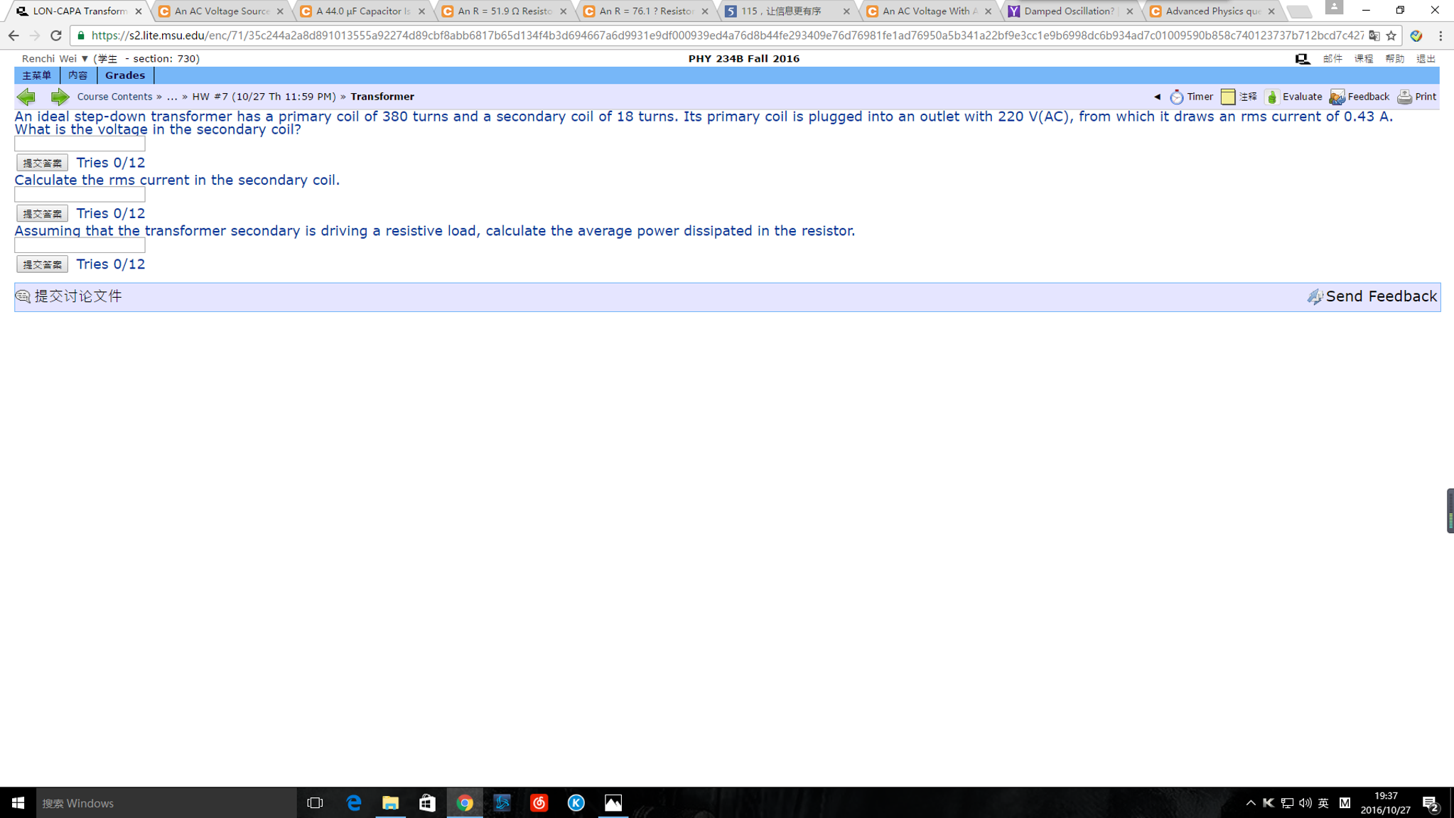 Solved An ideal step-down transformer has a primary coil of | Chegg.com