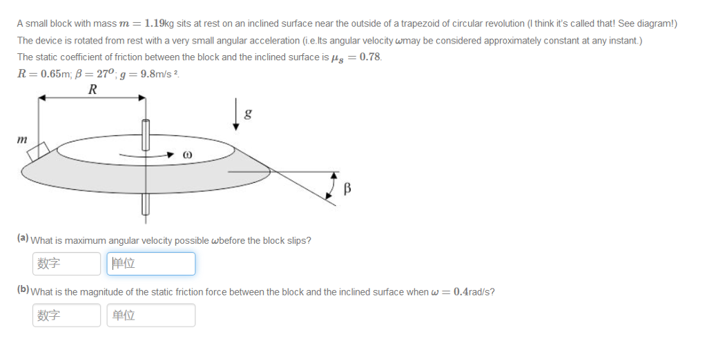 Solved A small block with mass m = 1.19kg sits at rest on an | Chegg.com