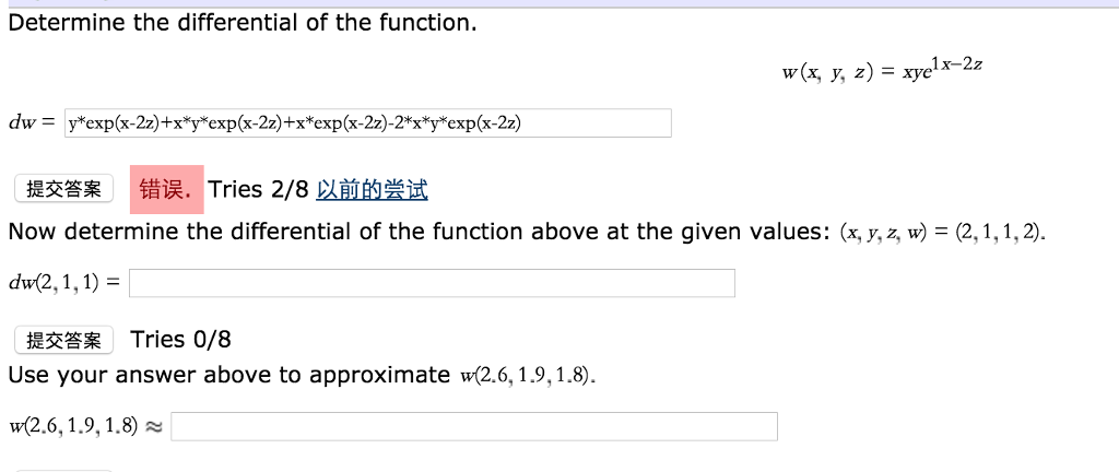Solved Determine the differential of the function. w(x, y, | Chegg.com