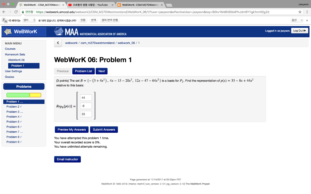Solved WeBWorK: CSM-M270Westm 、0 프로들의 점멸 사용법-YouTube × e | Chegg.com