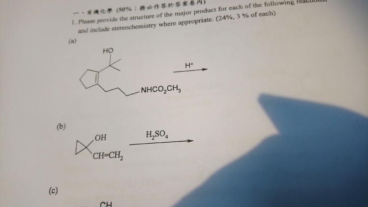 Solved CH-CH2 H CH CH3SH, H2SO4 OH CH3 HO NH2 Excess CH., | Chegg.com