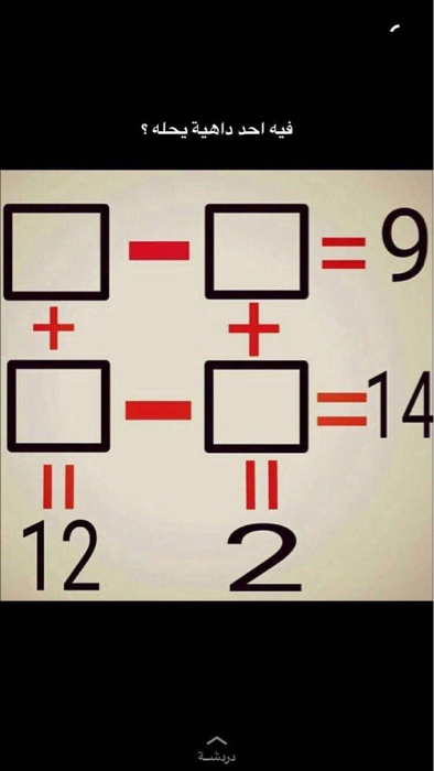 Solved 1 12 2 | Chegg.com