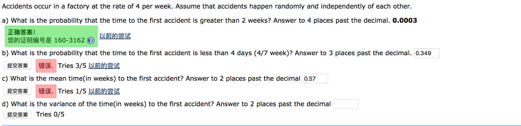 Solved Accidents occur in a factory at the rate of 4 per | Chegg.com