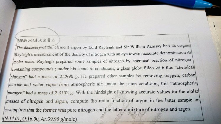 Solved 類題56]清大生醫乙 The -discovery of the element argon by | Chegg.com