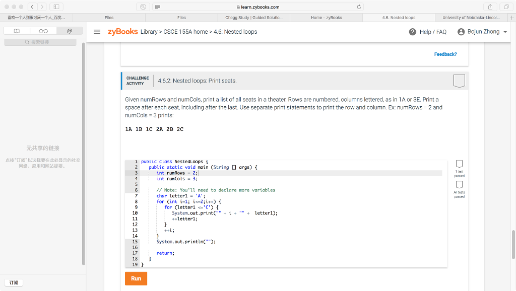 Computer science Archive | September 16 2017 | Chegg.com
