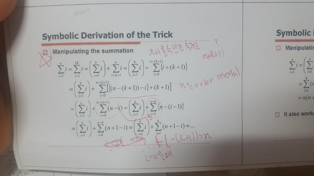Symbolic Derivation of the Trick Symbolic | Chegg.com