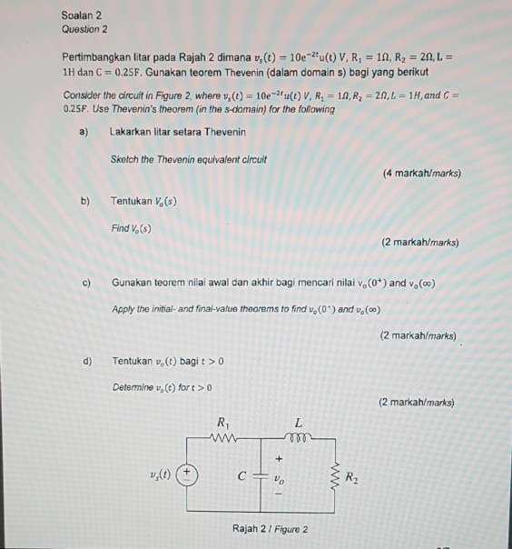 Electrical Engineering Archive | December 25, 2017 | Chegg.com