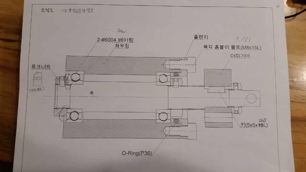 :4ely:나사 25ng 8me 나사 CH " 6동3,3사1MM ) Ms-eH 12 BCD 55 | Chegg.com
