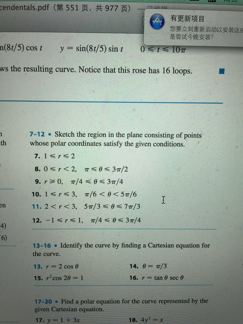Solved Sketch the region in the plane consisting of points | Chegg.com