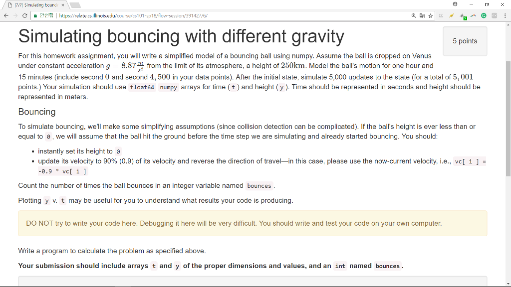 Solved D [7/71 Simulating bounc C | e 안선춰 l | Chegg.com