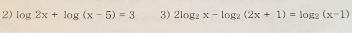 Solved log 2x + log (x - 5) = 3 2log_2 x - log_2 (2x + 1) = | Chegg.com