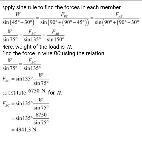 Solved i cant understand this sin rule. How can i get these | Chegg.com