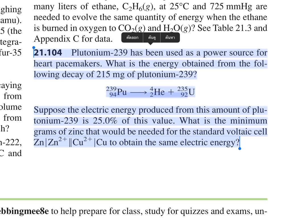 Solved Plutonium-239 has been used as a power source for | Chegg.com
