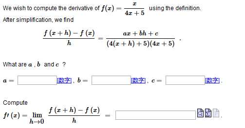 Solved We wish to compute the derivative of f(x) = x/4x + 5 | Chegg.com