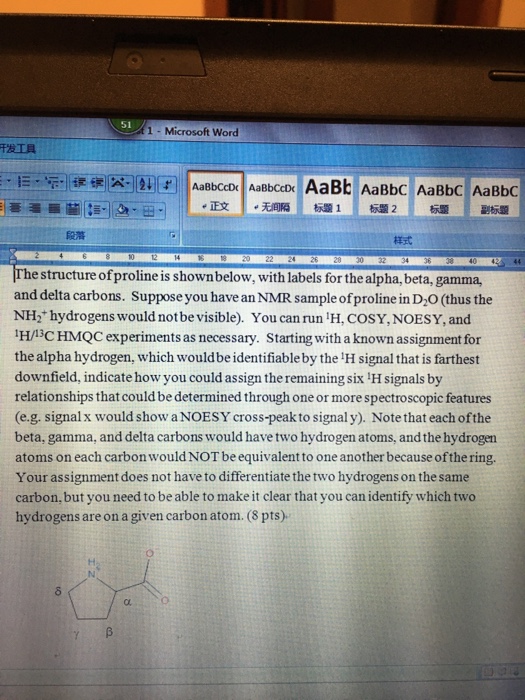 Solved The structure of proline is shown below, with labels | Chegg.com