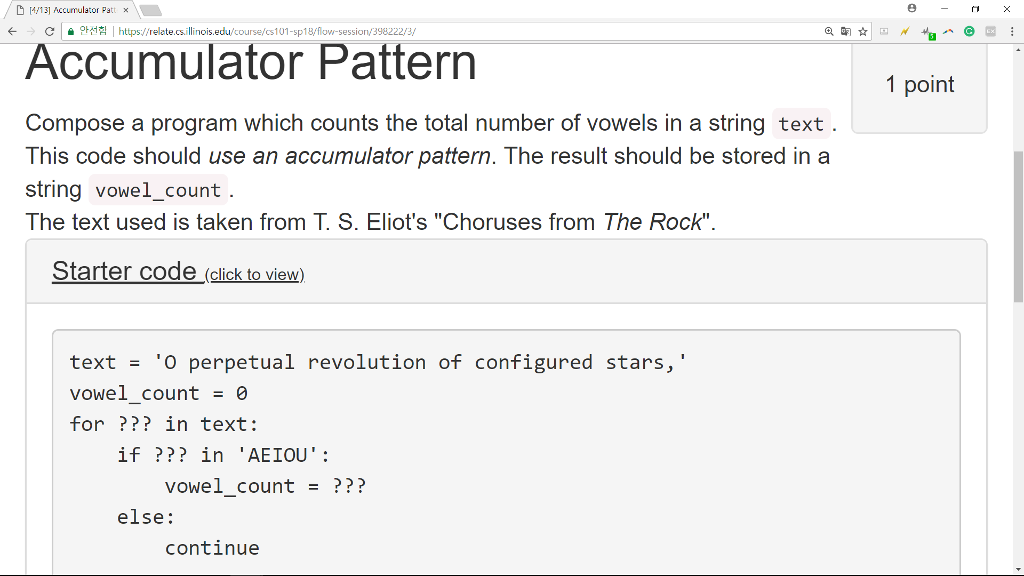 Solved D pri 31 Accumulator Patt C e ??? https relate cs. | Chegg.com