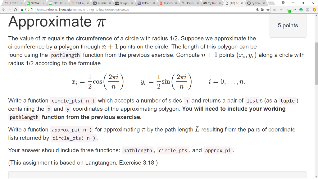 Solved ← 7 c 솔 안선침 l https://relate.cs.illino.s.e 101-sp18 | Chegg.com