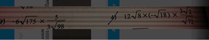 Solved -6 Squareroot 175 times 5/3 Squareroot 98 12 | Chegg.com