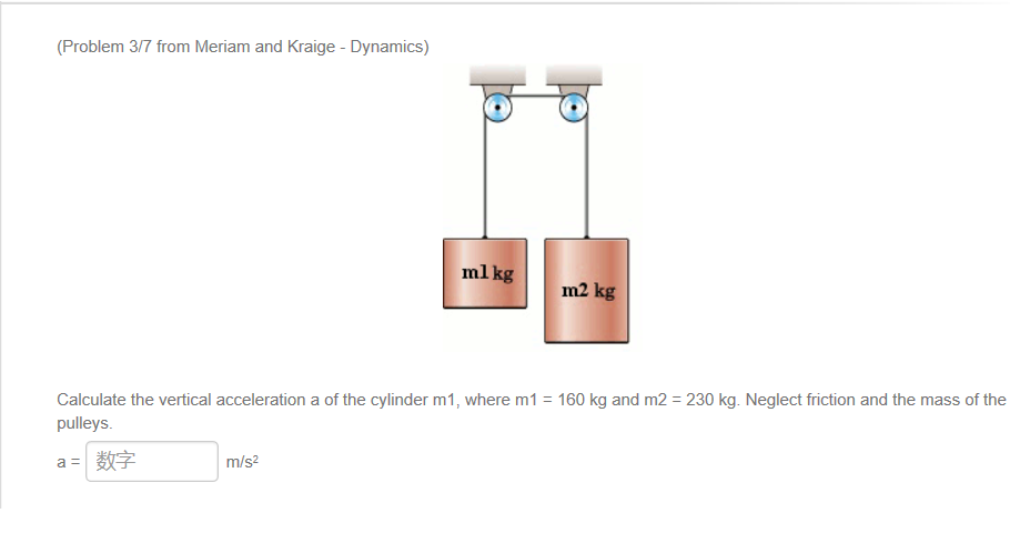 Solved Calculate the vertical acceleration a of the cylinder | Chegg.com