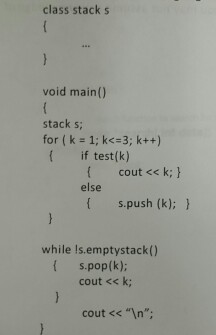 What is the output class stack s { } void main() | Chegg.com