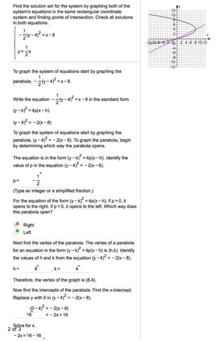 Solved Find the solution set for the system by graphing both | Chegg.com