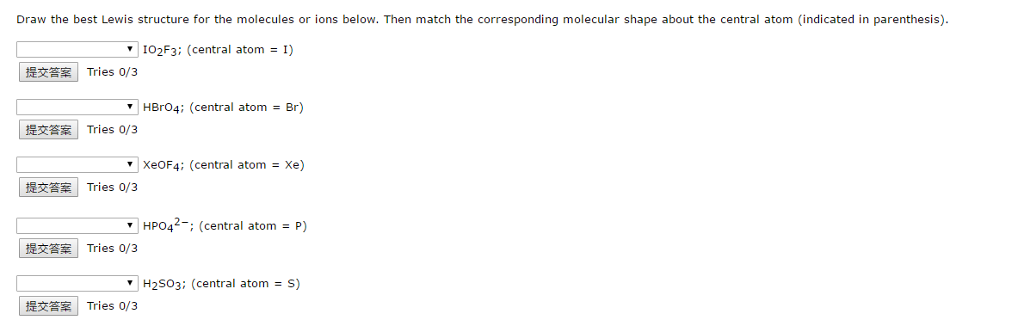 Solved Draw the best Lewis structure for the molecules or | Chegg.com