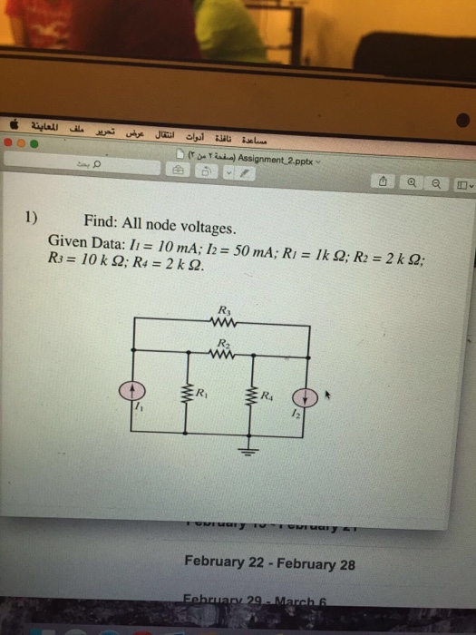 Solved Find: All node voltages. Given Data: I_1 = 10 mA; | Chegg.com