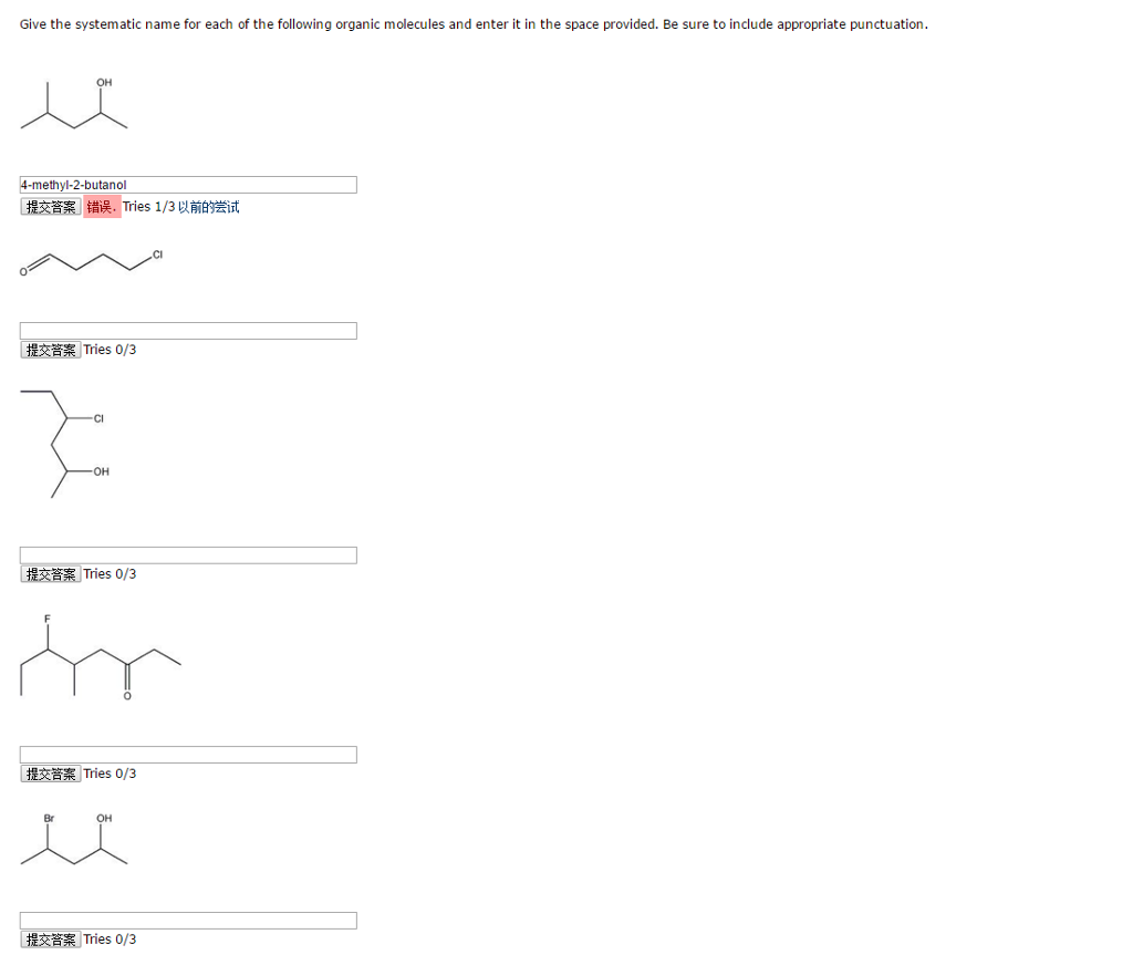 Solved Give the systematic name for each of the following | Chegg.com