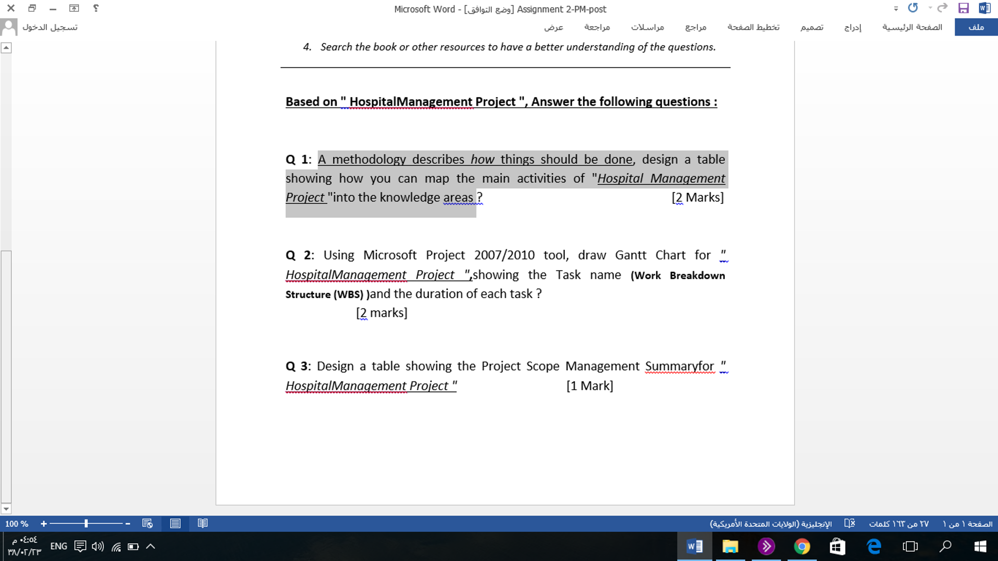 Solved We want to develop a comprehensive software product | Chegg.com