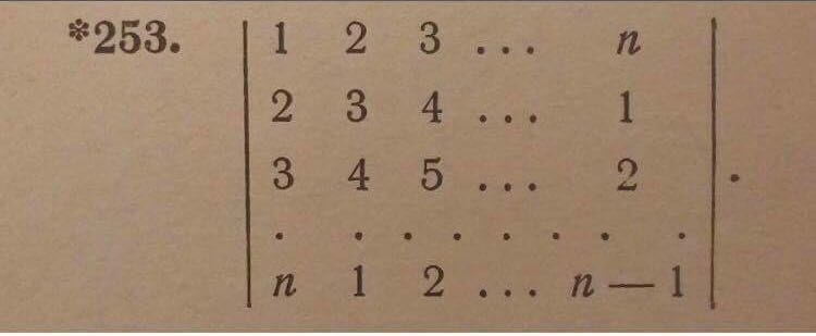 Solved #253. | 1 2 3 n 3 4 5 2 | Chegg.com