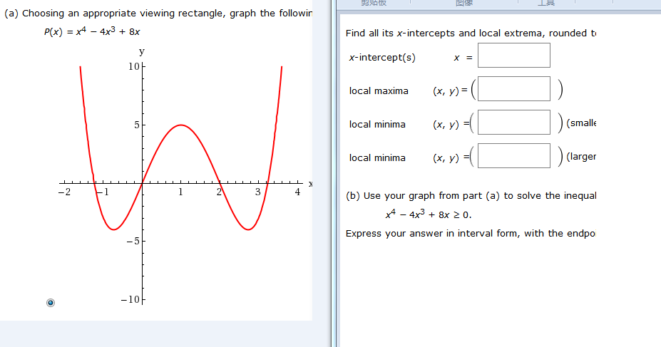 Solved (a) Choosing an appropriate viewing rectangle, graph | Chegg.com