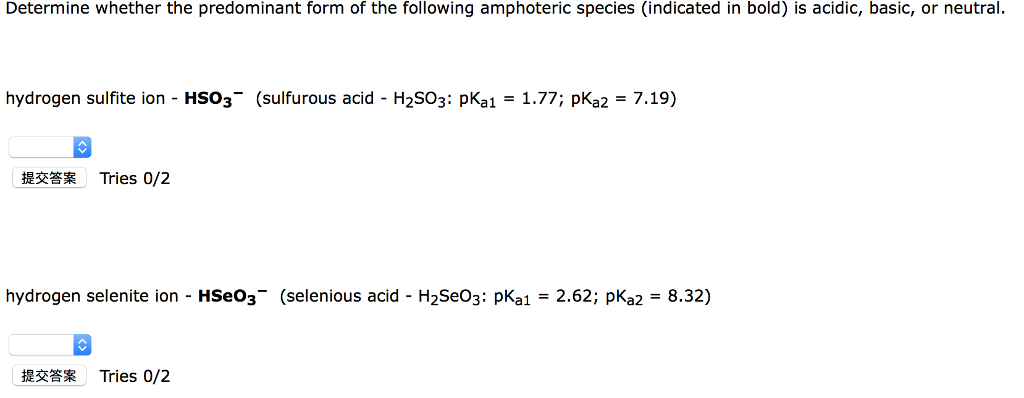 Solved Determine whether the predominant form of the | Chegg.com