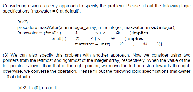 Solved (1) Use logic specifications to describe min and max | Chegg.com