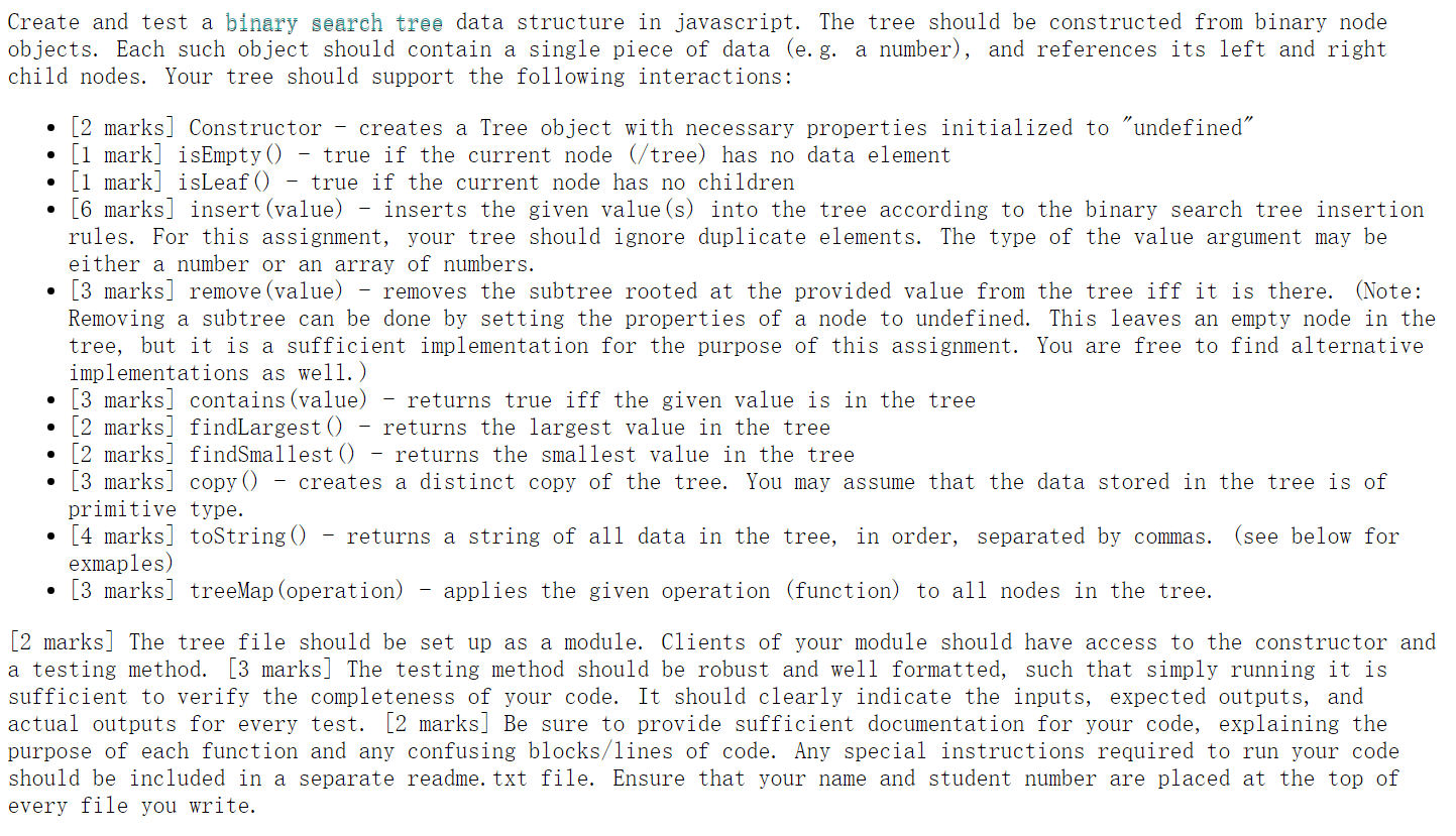 Solved Create and test a binary search tree data structure | Chegg.com