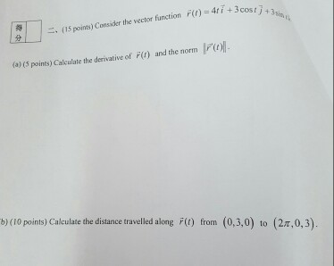 Solved Consider the vector function F(r) = 4ti rightarrow+ 3 | Chegg.com