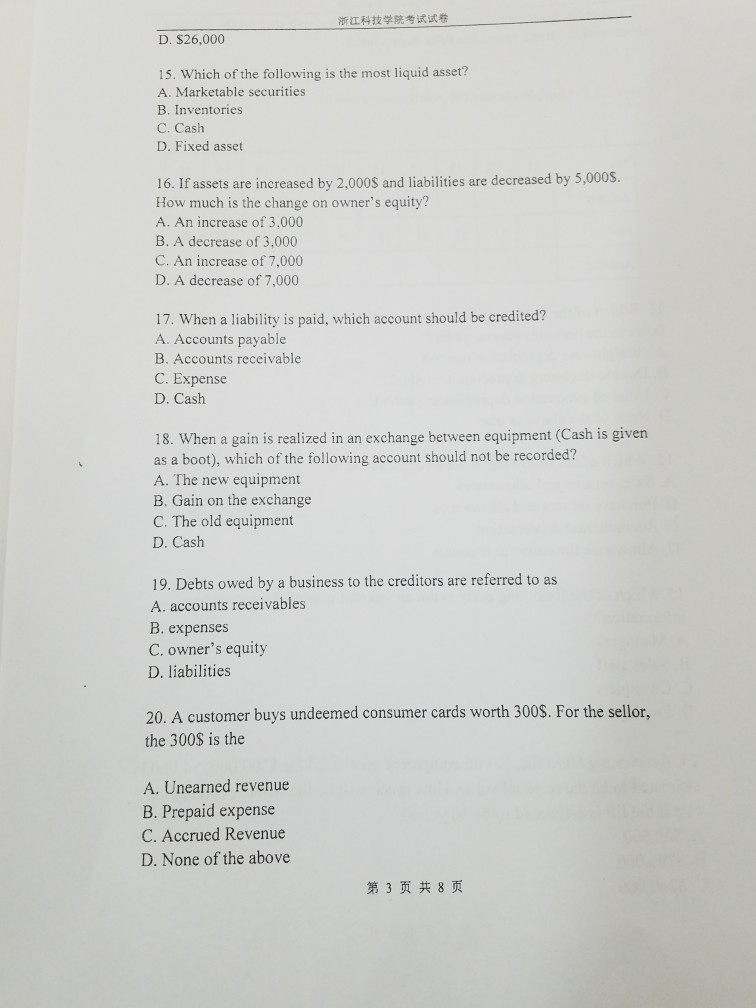 Solved 浙江科技学院考试试卷 D. $26,000 15. Which of the following is | Chegg.com