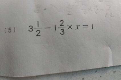 Solved How to solve 3 I/2 - I 2/3 times x = I | Chegg.com