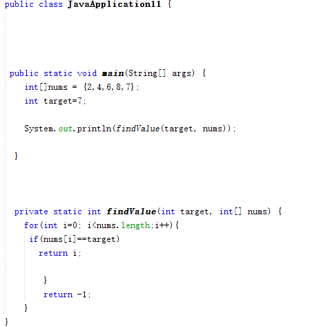 Solved public class JavaApplication11 public static void in | Chegg.com