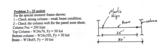 For the special moment frame shown: 1- Check strong | Chegg.com
