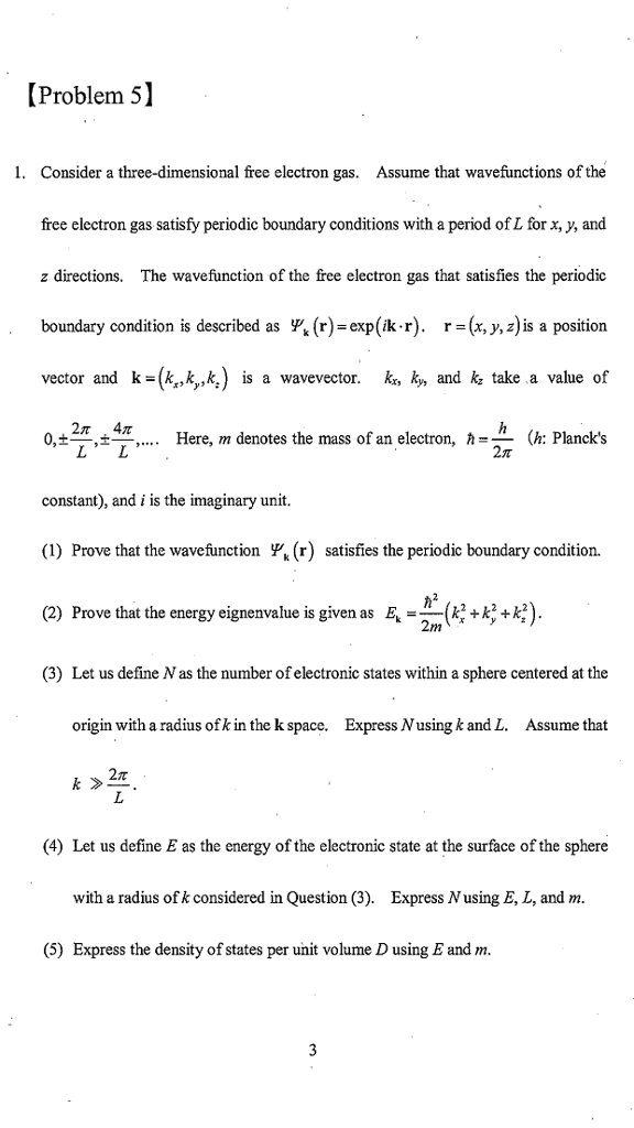 Solved [Problem 5] 1. Consider a three-dimensional free | Chegg.com
