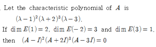 Solved Let the characteristic polynomial of A is (lambda - | Chegg.com