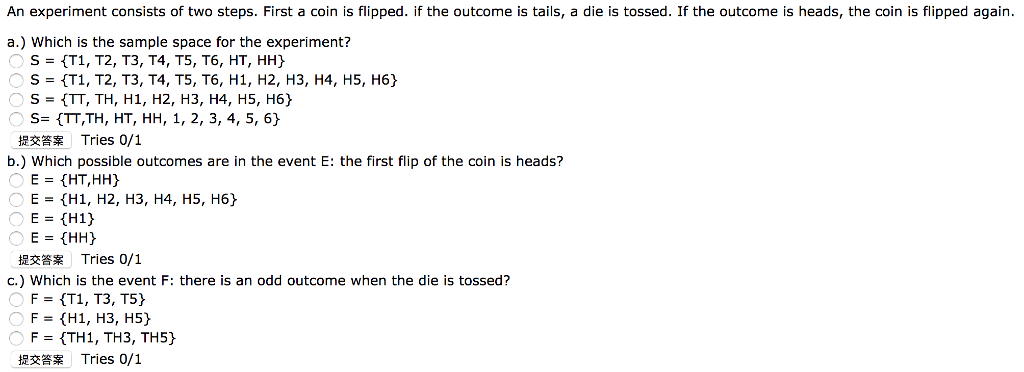 Solved An experiment consists of two steps. First a coin is | Chegg.com