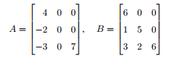 Solved i) Determine the diagonal entries of AB by | Chegg.com