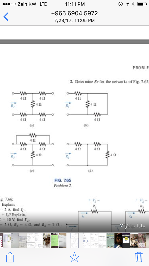 Solved Determine R_T for the networks of Fig. 7.65. | Chegg.com